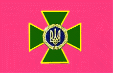 флаги пограничной охраны